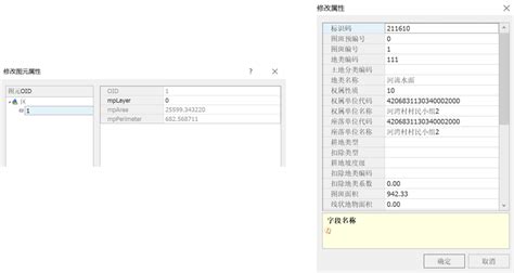 干货分享 mapgis高频问题集锦（第八期） 知乎