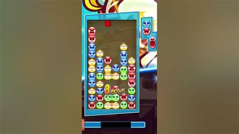 ピラミッドぷよを発掘せよ！ぷよぷよ19連鎖 ローザッテ Youtube