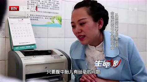 生命缘：癌症女子为了孩子健康想要顺产，这时却查出来一个小问题亲子孕产好看视频
