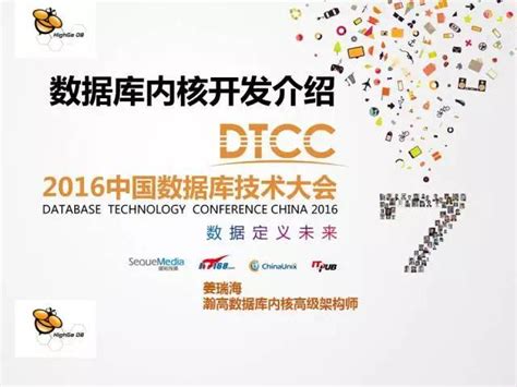 【技术分享】探究数据库内核开发 Csdn博客