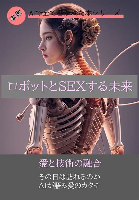 The Future Of Sex With Robots The Fusion Of Love And Technology Ai Written Books A Series The Future Of Sex With Robots The Fusion Of Love And Technology Ai Written Books A Series