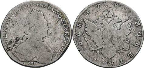 Russland Rubel St Petersburg 1786 Katharina II 1762 1796 schön kl