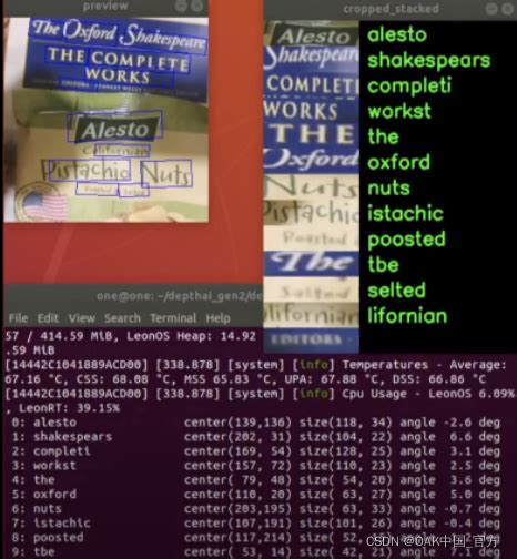 opencv oak相机经典使用案例集锦（持续更新中） oakforunity csdn博客