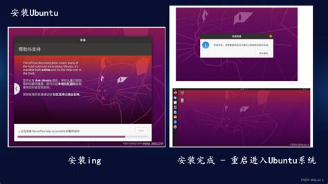 1第一次课—ros课程【ros智能车 自动驾驶入门与实战】科创竞赛兴趣班 课程简介 虚拟机安装 Ubuntu安装 Ros简介