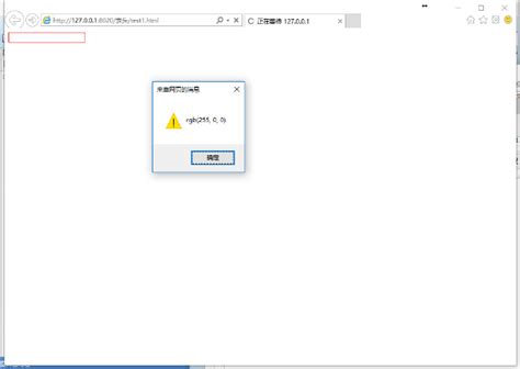 ie 谷歌 火狐 下判断input type text 边框颜色 李孟 新浪博客 Dlimeng 博客园