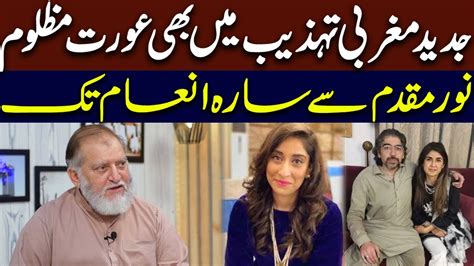 Harf E Raaz With Orya Maqbool Jan Episode 10 Part 1 From Noor Mukadam