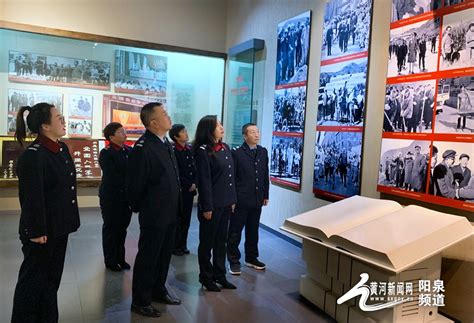 学习大寨精神 坚定理想信念南娄收费站党支部主题党日活动 阳泉频道 黄河新闻网