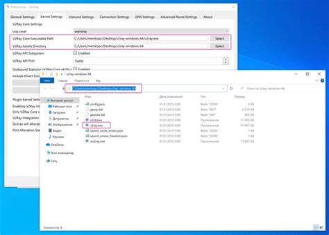 Configuring Private V Ray Server For Bypassing Internet Censorship Tls