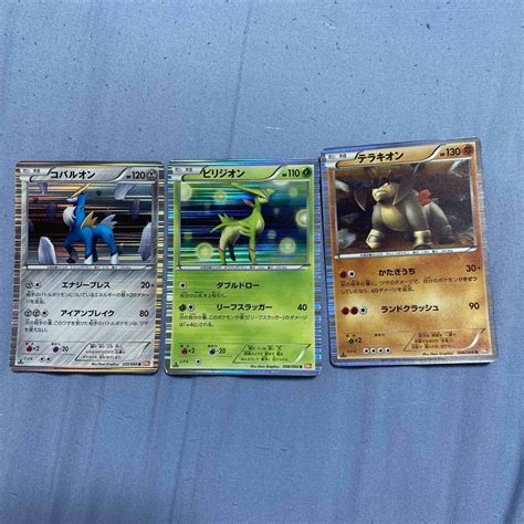 ポケモン ポケモンカード コバルオン ビリジオン テラキオンの通販 By 掘るさんポーチs Shop｜ポケモンならラクマ
