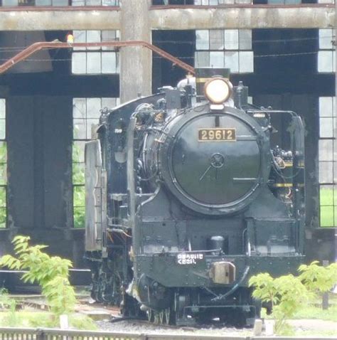 豊後森機関区跡の蒸気機関車 ぷぷっピィDO