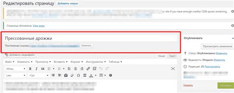 Как написать ТЗ для программиста пример