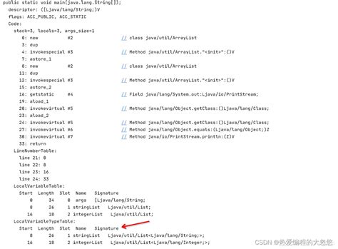 深入理解 java 泛型擦除机制 java中的泛型会被类型擦除 那为什么在运行期仍然可以使用反射获取到具体的泛型类 csdn博客