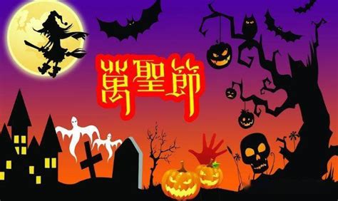 美国人怎样过万圣节和万圣节的由来 南瓜