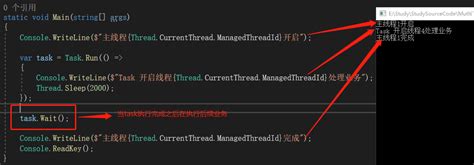 C 多线程的最佳实践 Task Code综艺圈 博客园