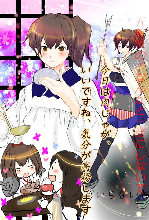 加賀さんと一緒！ Otaclip