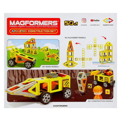 Конструктор «Amazing Construction Set», Magformers (Магформерс), 50 ...
