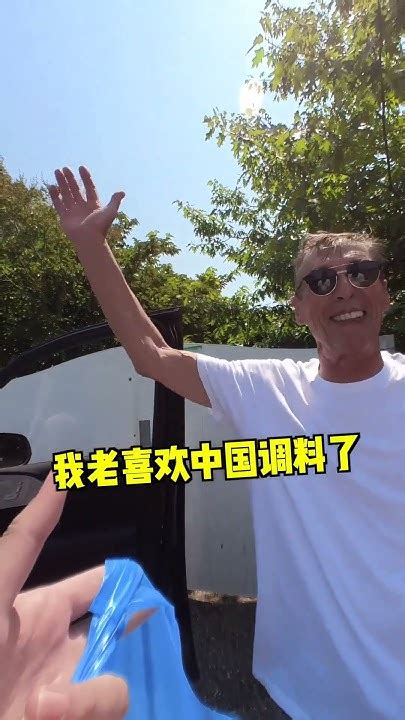 帮我分析分析，他最后那句话到底啥意思？ Youtube