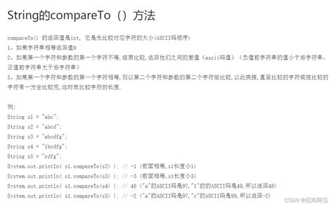 第五章总结及测试题 Csdn博客