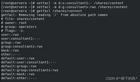 Linux——使用acl控制对文件的访问linux Acl Csdn博客