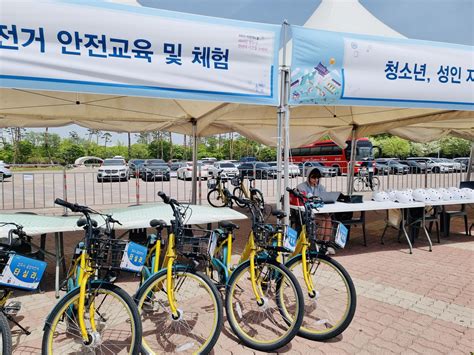 🙂 2023 자전거의날 경주 자전거안전교육 진행 학교소식