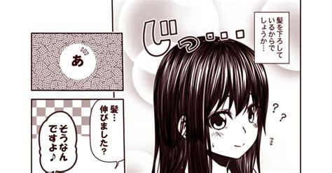 艦これ 常夏の吹雪 8－2 こうじのマンガ Pixiv