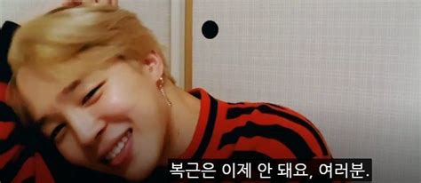 방탄소년단 복근없고요 복근은 이제 안돼요 여러분 ㅋㅋ