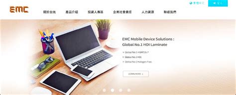 飆股幕後》高階新品放量 台光電創掛牌新天價｜infinity Finance Cloud