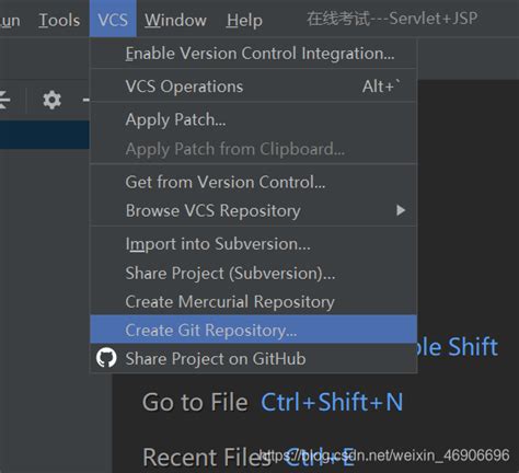 Git的学习（idea配置等问题）idea Vcs变成了git Csdn博客
