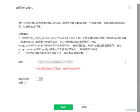 微信公众号对接获取用户openid预约项目心路全历程uniapp 公众号获取 Openid Csdn博客