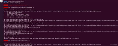 虚拟机ubuntu下运行vue Element Admin项目vue打包可以在ubuntu运行吗 Csdn博客