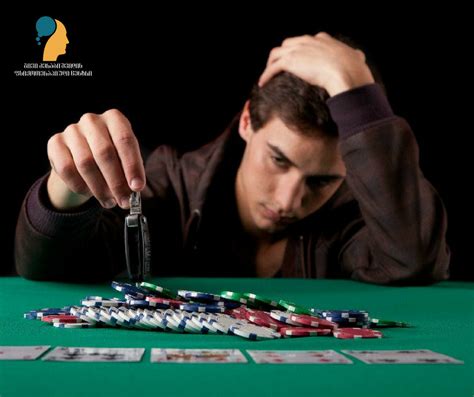 როგორ დავაღწიოთ თავი აზარტულ თამაშებს სამწუხაროდ აზარტულ თამაშებს ხშირ შემთხვევაში ფასიანი