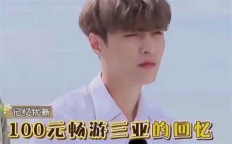 极限挑战第三季05最可爱的人上 哔哩哔哩 bilibili