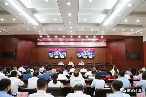 全市打击治理电信网络新型违法犯罪工作电视电话会要求：紧盯重点全力以赴完成年度目标任务澎湃号·政务澎湃新闻 The Paper
