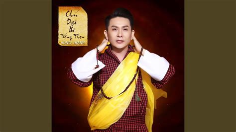 Chú Đại Bi Tiếng Phạn Youtube