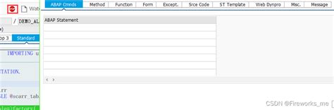 Abap Debug 调试功能 Csdn博客