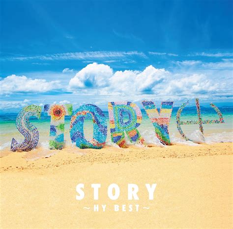 Story Hy Best HY Amazon Ca Music