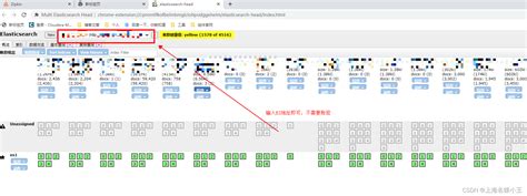 6步安装elasticsearch Head，链接es，查看es数据