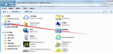 Wps博客 提供海量企业云办公资讯