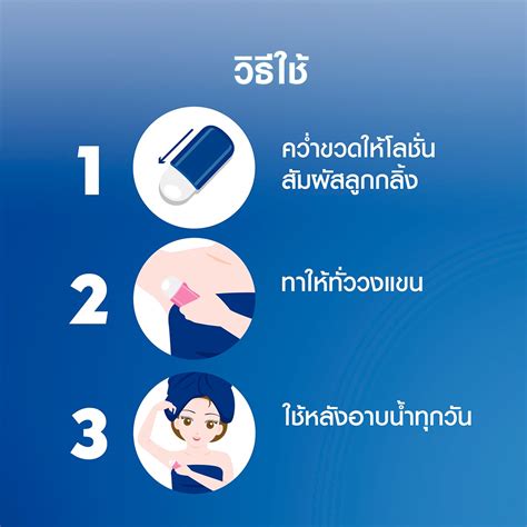 นีเวีย แบล็ค แอนด์ ไวท์ เรเดียนท์ แอนด์ สมูท โรลออน 50 มล Big C Online