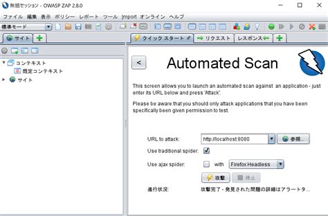 Braincopy Zap Quick Start Png