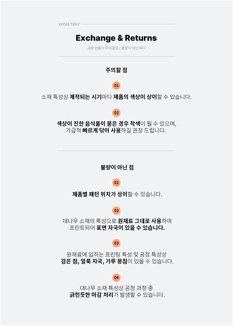 제니아테일러 텀블러 2p 세트 4종류 택1 감도 깊은 취향 셀렉트샵 29cm