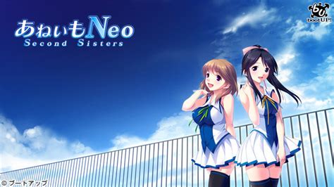 Aneimo Neo Second Sisters By Boot Up Porn Comics And Sex Games Svscomics