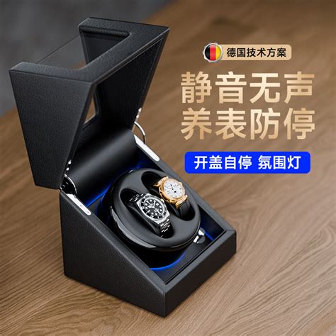 摇表器机械表家用自摆器全自动转表器手表摇摆器收纳盒转动放置器虎窝淘