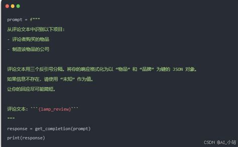 Llm入门完全指南：开发者笔记与代码实践刘伊凡 Csdn博客