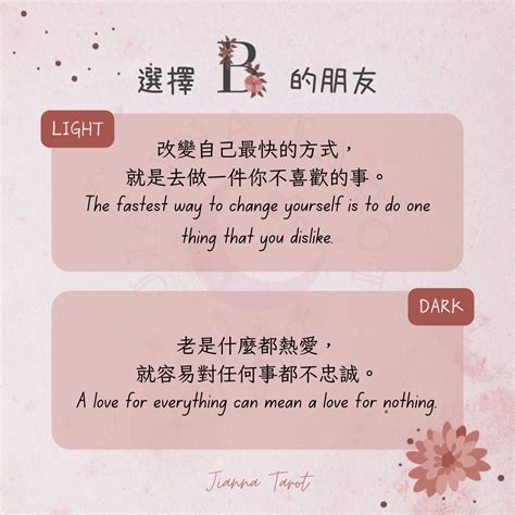 【祝福指引小測驗】💐此時此刻女神捎來的祝福 Jan 2024jianna Tarot 星座版｜popdaily 波波黛莉