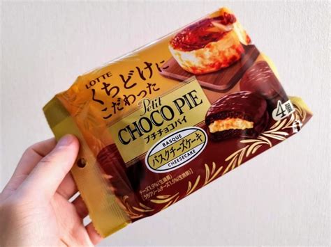 【ロッテ】2024年3月1日発売「生チョコパイ ニューヨークチーズケーキ」を食べた感想｜実際の商品の様子も詳しく解説 チーズケーキ通信