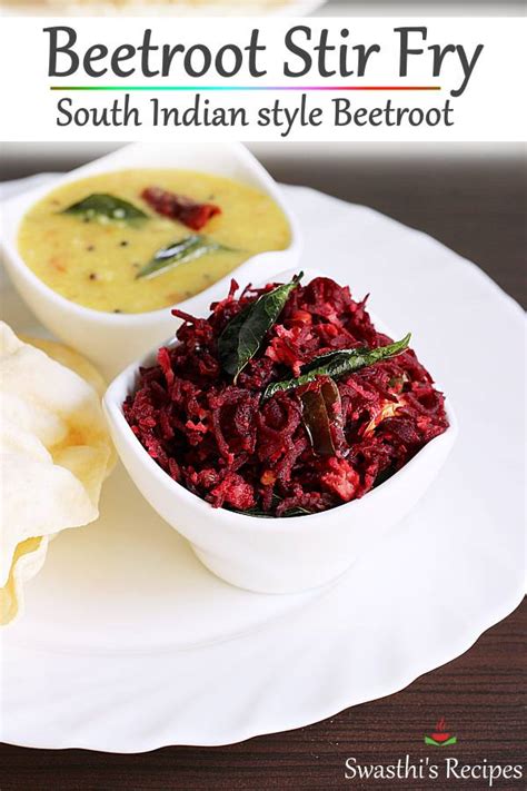 Beetroot Curry Beetroot Sabzi Beetroot Recipes Swasthis Recipes