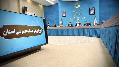 استاندار یزد عزم ما اجرای قوانین حوزه عفاف و حجاب است وزارت کشور