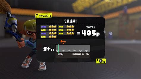 シューマ🦖 On Twitter 理論値きたー スプラトゥーン3 Splatoon3 Nintendoswitch
