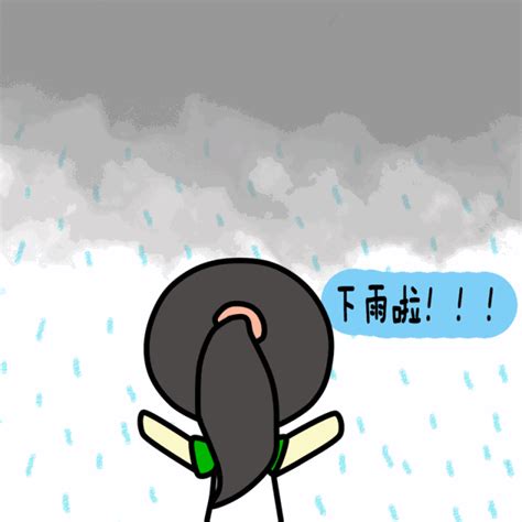 这一周有没有雨呀 度这一周有没有雨 这一周之内有雨吗 大山谷图库
